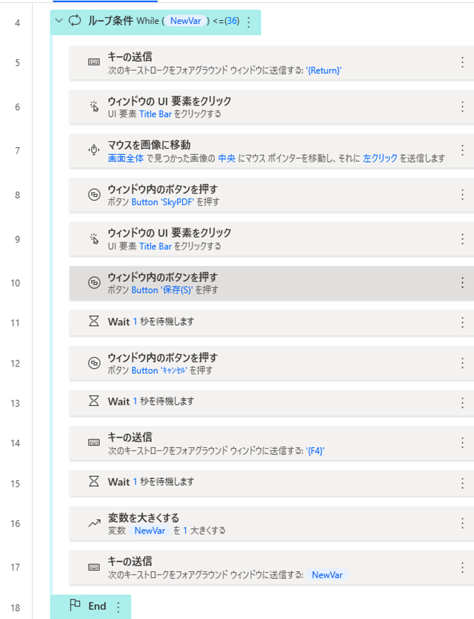 TKC電子申告システム（e-TAX1000）で数十件の地方税申告の受信通知を自動ダウンロードしてくれるRPAを逐条解説 – 税理士 木村将秀のブログ